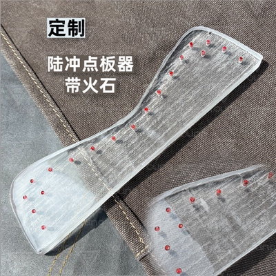 spice透明陆冲点板器带火石backwave陆地冲浪板尾保护防摩擦路冲