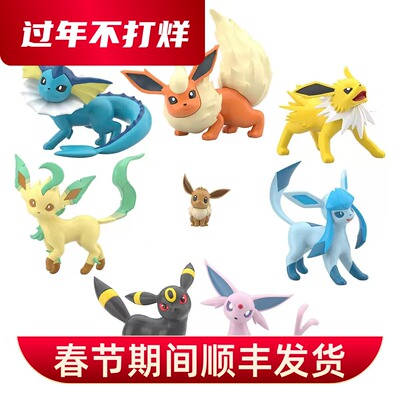 正版食玩 1/20 Scale World 精灵宝可梦 伊布进化套装