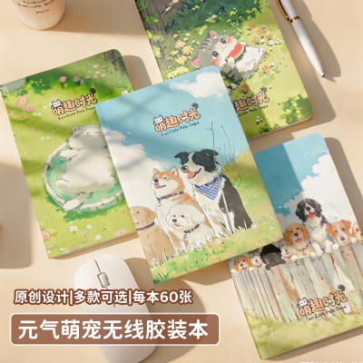 卡通小狗A5圆角加厚胶装笔记本