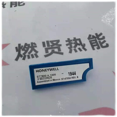 美国Honeywell霍尼韦尔 一级代理 吹扫卡ST7800A1096