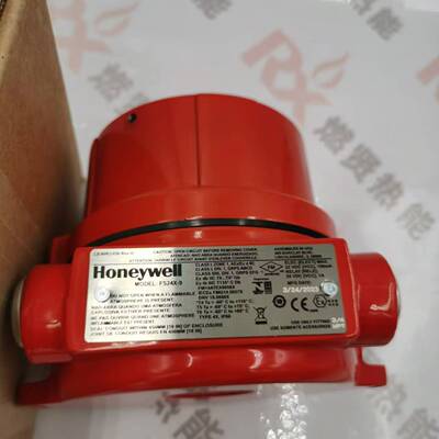 霍尼韦尔FS24X多光谱三频红外火焰探测器FS24X-911-21-1 现货20个
