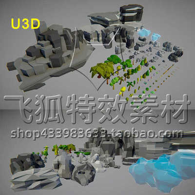 [U3D场景] Polygonal Foliage Asset Package 包更新