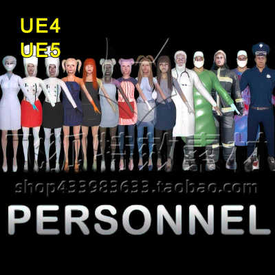 [UE5角色] Personnel 包更新
