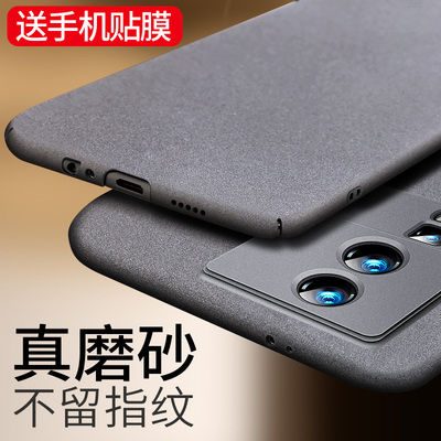 适用于vivoiqooneo7手机壳