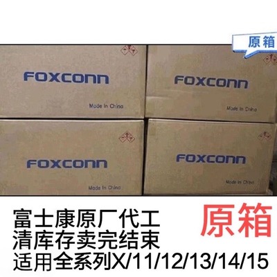 富士康代工适用苹果PD35W快充数据线手机充电线iPhone16/15/14/13//12/11pro/6s78plusXr