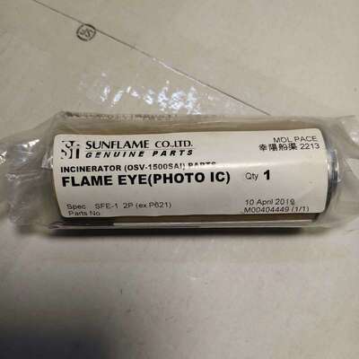 议价SUNFLAME OSV-1500SAI SFE-12P 火可维修