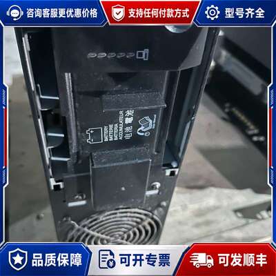 议价APC SURT5000UXICH 外壳有一点可维修