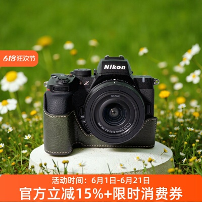 尼康Z50二代绿色保护套