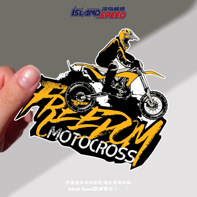 FREEDOM MOTOCROSS汽车贴纸复古赛道版赛车摩托车车身装饰贴