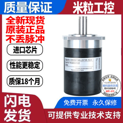 全新现货旋转编码器宜科型