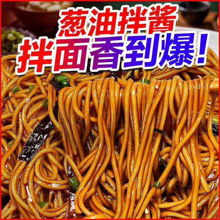 正宗葱油拌面酱上海风味调味料方便小包装家用拌饭炒菜葱油酱