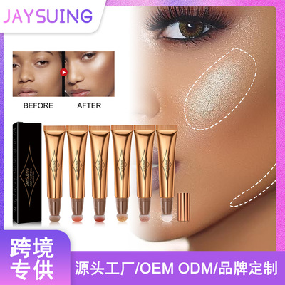 Jaysuing 多功能化妆笔 脸部修容高光腮红多用途化妆笔轮廓美容棒