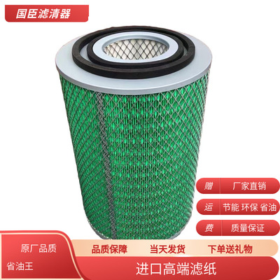 适配东风御虎140空气滤芯