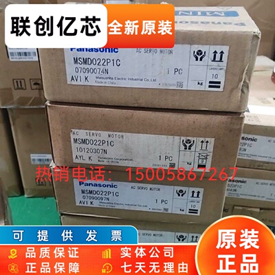 电机MSMD022P1U/P1S/P1C/P1B/P1TMHMD022P1U/S1S/S1T/S1B/S1A/质