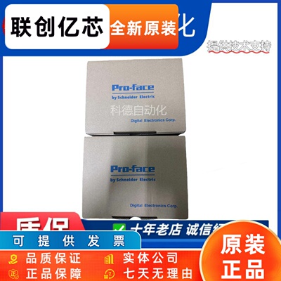 普洛菲斯通讯模块PFXSP5B00/SP5B10/SP5B10LC/SP5B40/SP5B41原装