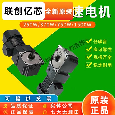 250W精研中空减速电机S250Y22L60RC S250Y38L36RC S250Y38U20RC