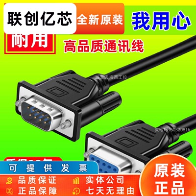 步科触摸屏数据线GL GH G070 100 150E 104E与西门子200PLC通讯线