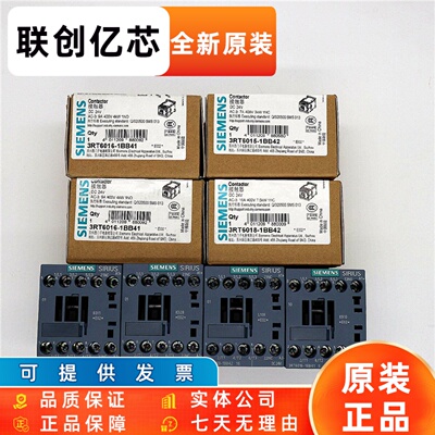 原装正品西门子接触器3RT6015 6016 6017 6018-1BB41 1BB42 现货