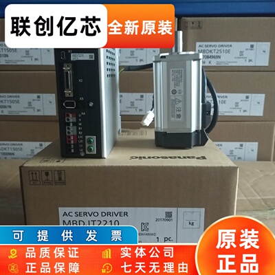 MHMF042L1V2M MHMF082L1U2M伺服电机 现货供应 质保1年