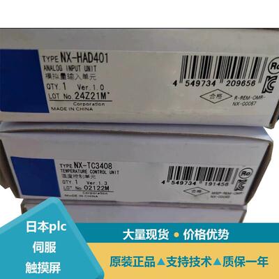 OMRONC500 NX-HAD402 NX-ID4442 NX-V680C1 NX-DA3205