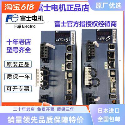 富士伺服驱动器RYT751D5-VC2-Z88/RYT751D5-VV2(401w/201w/101w)