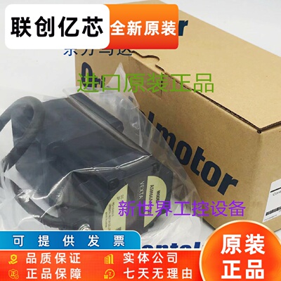 东方马达 ASM46AK-H100 ASM46AK-T20 ASM46MK-H100 ASM46MA-H50