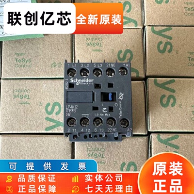 LP4K0610BW3 0601BW3 LP4K0910BW3 0901BW3 LP4K1210BW3 1201BW3