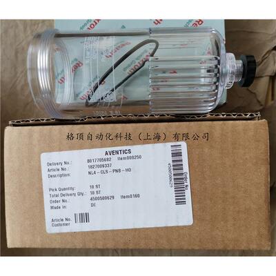 AVENTICS安沃驰气动元件-气杯1827009337原装进口