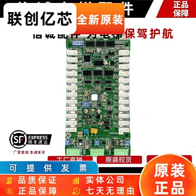 西子奥的斯全新通讯板 A3N53162 轿厢通讯板 原装现货