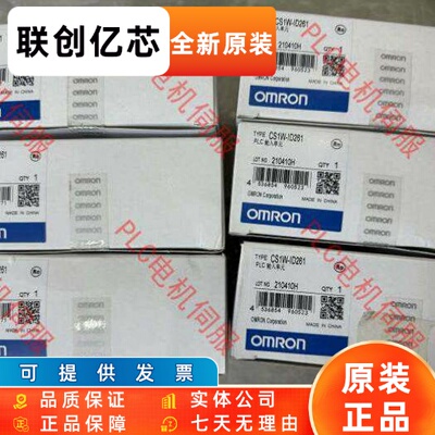 CS1W-ID211 231 261 291 OD211 212 232 OD261 262 291-OC211