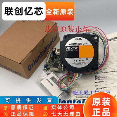 东方马达AXHM450K-GFH BLHM450-GFS AXHD100K AXHD50K GFS4G30R