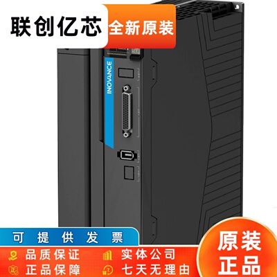 汇川j技术驱动器SV660AS2R8I全新原装正品现货顺丰包邮