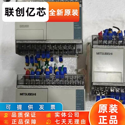 原装三菱PLCFX1S-10MR/14/20/30//MT-001/FX3SA-10/14/30MR-CM