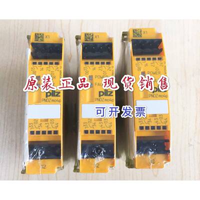 全新皮尔兹原装PILZ 安全继电器 PNOZ mo4p 773536 m04p