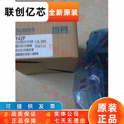 三菱A1SX48Y18 Y58 Y18A A1SY22 28A 40P 41P 42P 50 60E 71