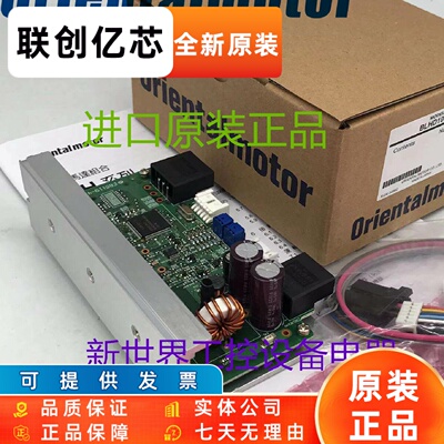 东方马达驱动器NETC02-CC BLHD30K BLHD50K BLHD100K CSD5814N询