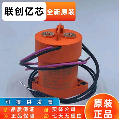 原装正品EVC100A-124D 12- 1000VDC【巴斯巴/Ebusbar】直流接触器