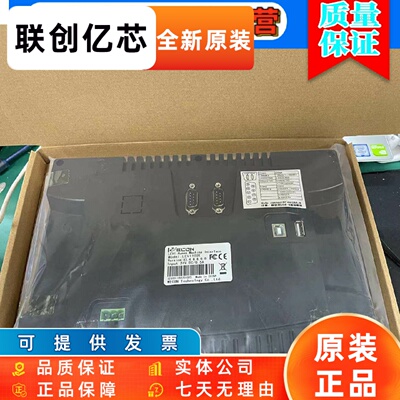 原装维控触摸屏 LEVI2035T 102E 102A 102T 102ML 102EL