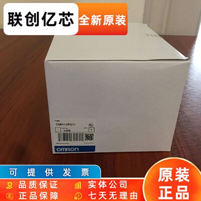 OMRONCQM1-CPU11/21/21-E/41/41-E/41-V1/42/43/43-E包装完好