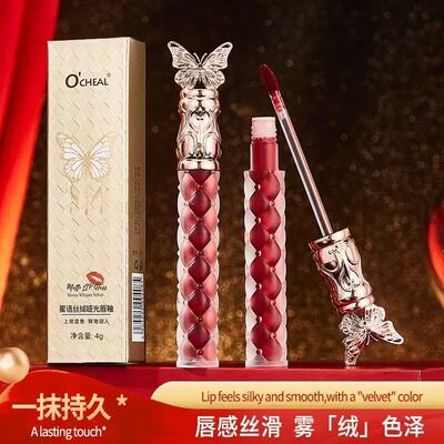 OCHEAL跨境雾面漆光丝绒唇釉丝绒哑光液体口红滋润不沾杯唇蜜唇彩