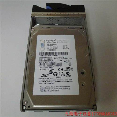 拍前询价:IBM 59Y5460 600G 15K 59Y5336 DS4700 DS5020服务器FC_虎窝淘