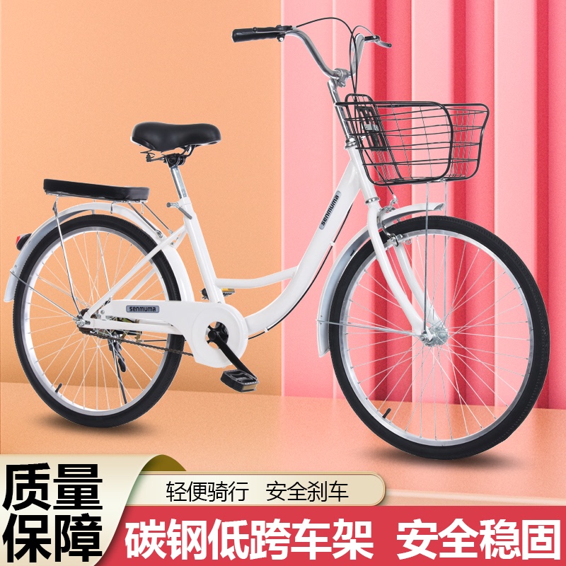 新款实心胎自行车24寸26通勤轻便上班代步大学生成年人男女士单车