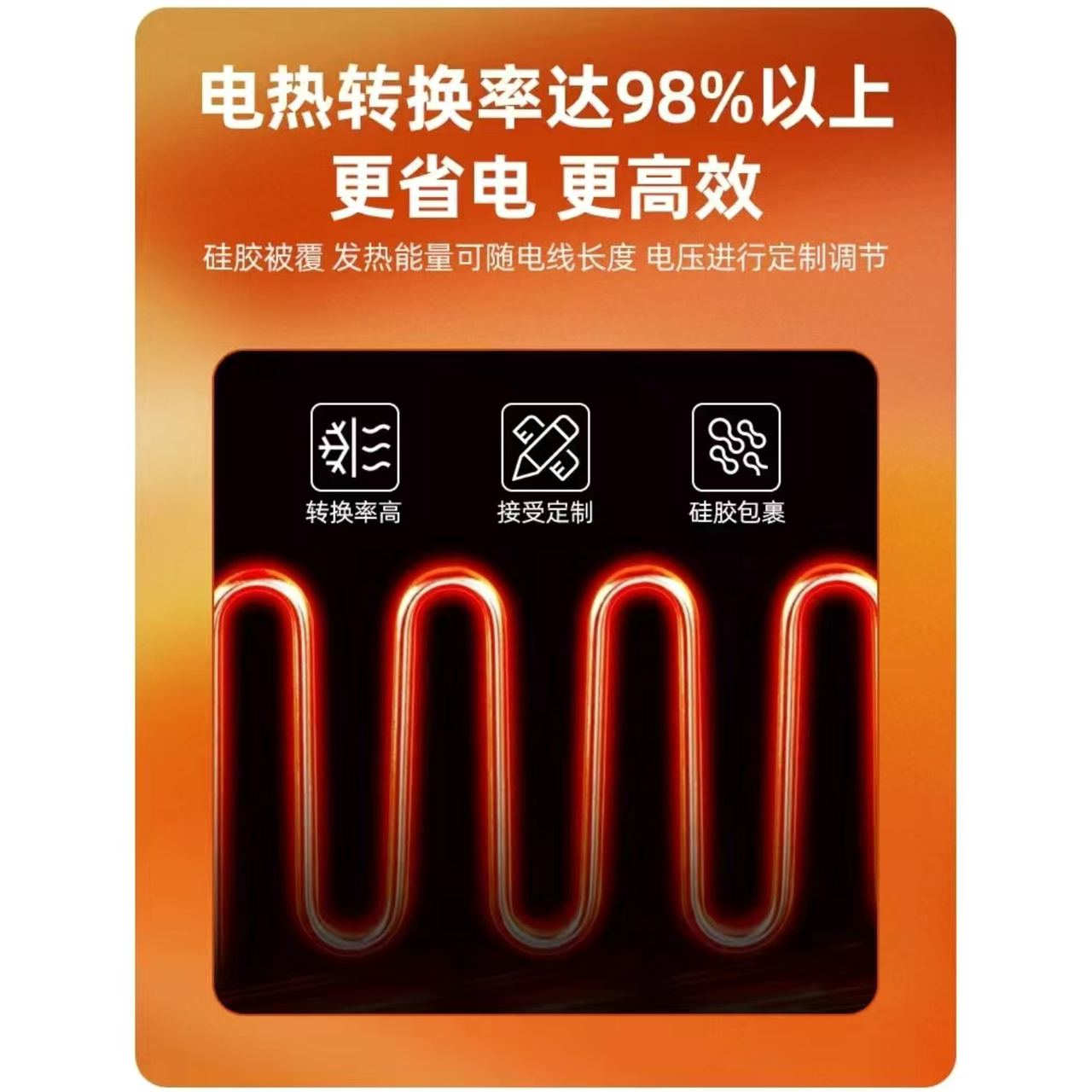 盐包加热片海盐热敷包加热片通用配件电加热盐袋内胆发热板加热芯