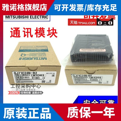 三菱Q系列 通讯模块QJ72LP25-25 QJ71LP21G QJ72LP25G QJ71LP21GE