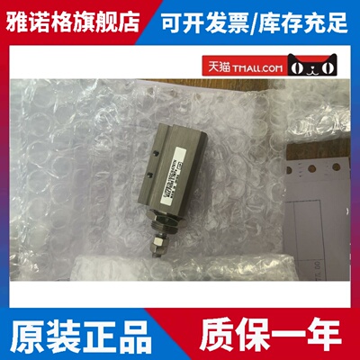 CJP2B15-15-DCN4797N CJP2D10-25-DDM8753M 缝纫机专用气缸现货
