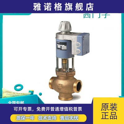 西门子电磁调节阀MXG461B/15-3/20-5/25-8/32-12/40-20/50-30三通