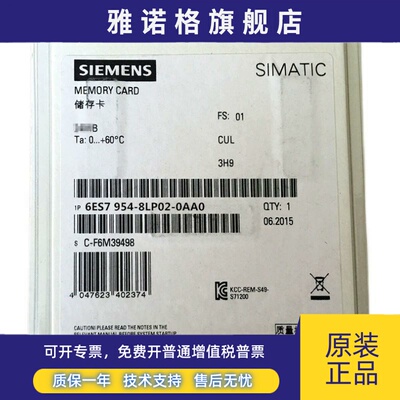 6ES79548LP020AA0原装PLC S7-1200模块6ES7954-8LP02-AA0