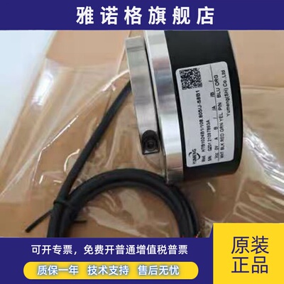 禹盟编码器HTB 1024 B1 108.805J-S8B1空心轴电机通用编码器