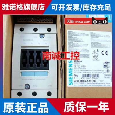 接触器 3RT5045/5044/5046-1A..0 220/110/24V 1AN20/1AG20/1AC20