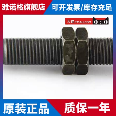 无杆气缸缓冲器RB0806RB1007RB1412RB2015